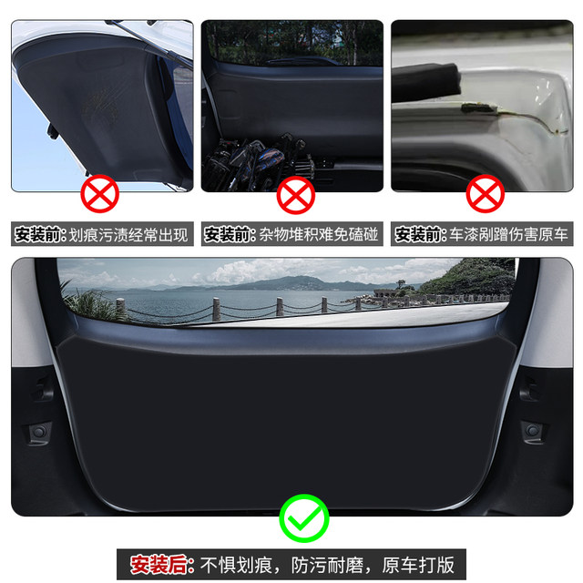 Li Auto L6 trunk protective pad L9 rear tailgate protector L8 trunk ...