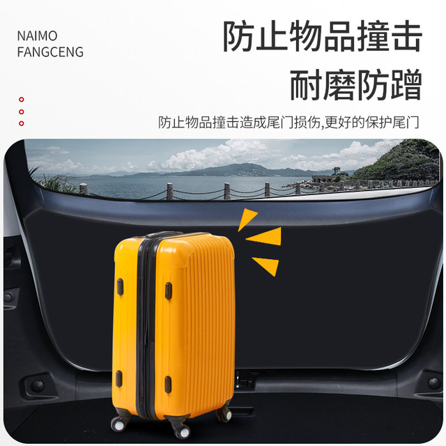 Li Auto L6 trunk protective pad L9 rear tailgate protector L8 trunk ...