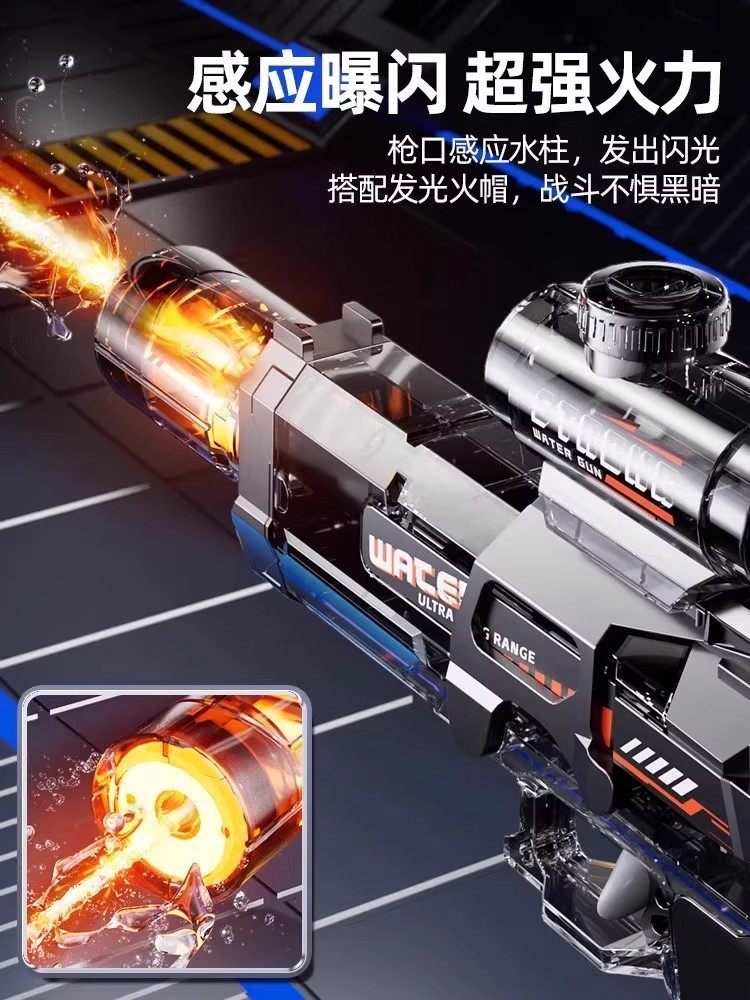 Воден пистолет Zhexiang Fire Ice Rat - Електрически, с непрекъсната ...