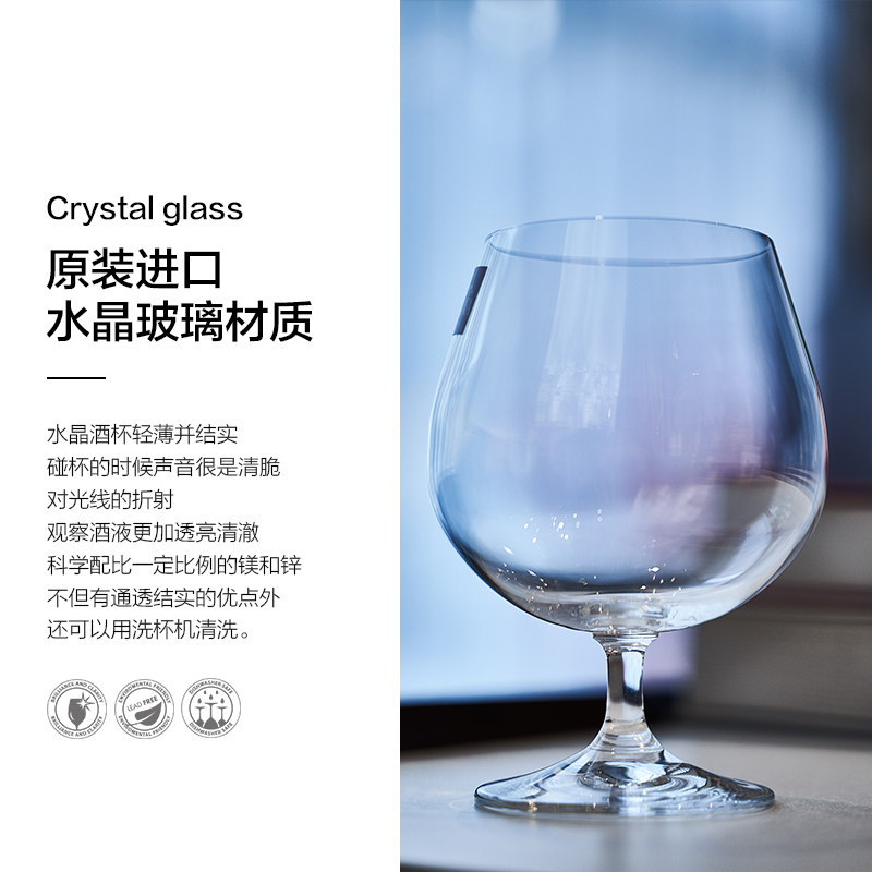 Rona Crystal Brandy Glass - European Style Whiskey Wine Cup