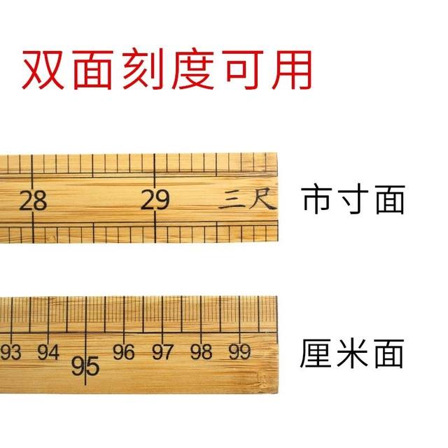 High-quality bamboo ruler one foot three feet ruler double-sided scale ...