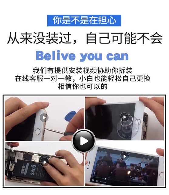 Applicable Nubian Red Devils 6SPRO battery 5G5SMARS7PRO Red Devils Play ...