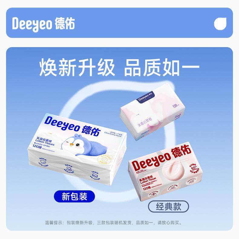 Deeyeo Cream Cloud Soft Baby Wipes - 100 шт.