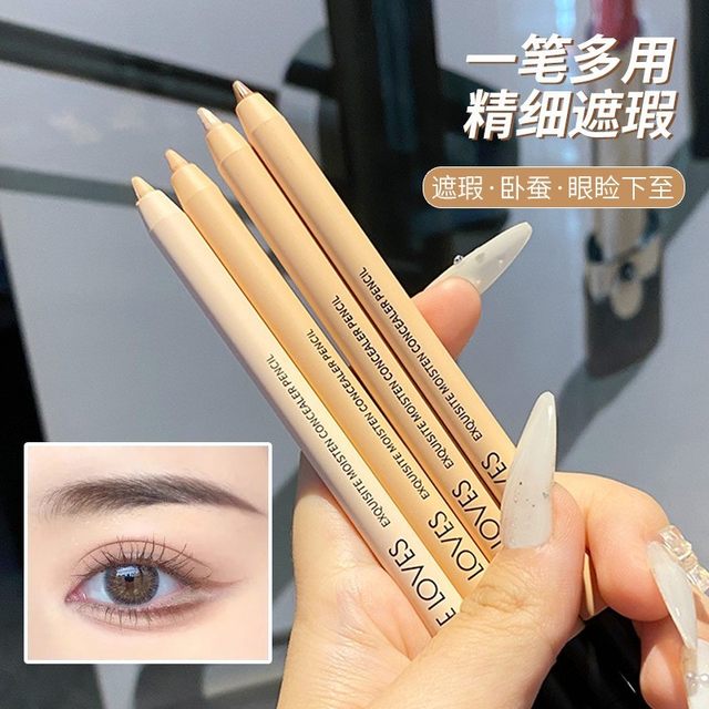 Concealer Pen Highlighting Eyebrow Shaping Pen Spot Concealer Specially ...