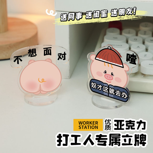 Desktop mood stabilizing artifact, office goodies, decompression ...