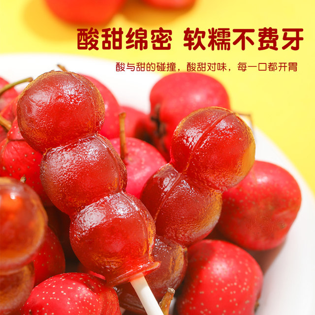 Talin candy gourd 100 hawthorn lugga candy snack fruit fruity fruits ...