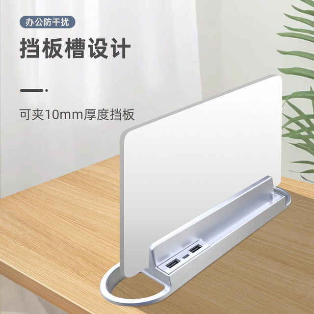 Desk multifunctional bezel clip computer desk workstation partition ...