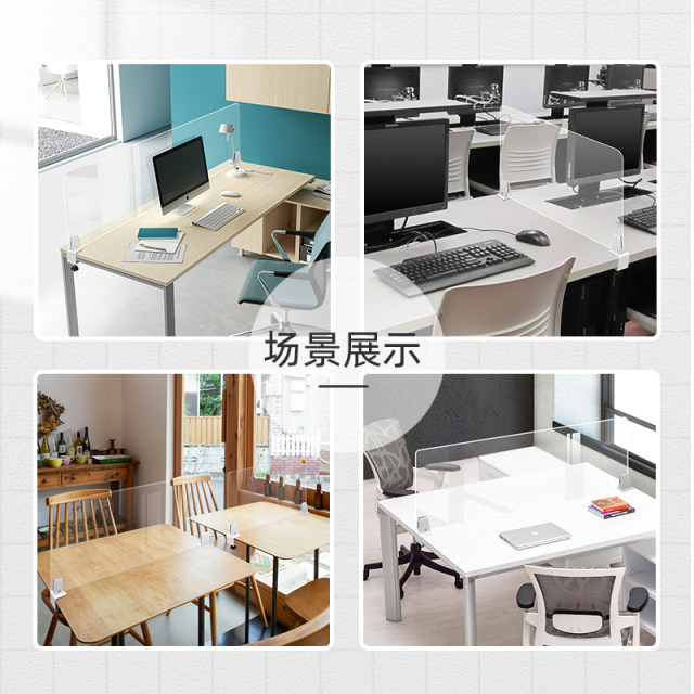 Punch-free desktop baffle partition dining table desk computer desk ...