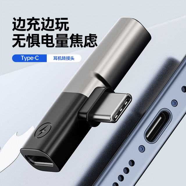 The new OTG rotor Typec C -mouth headset mini portable iPhone Apple 15 ...