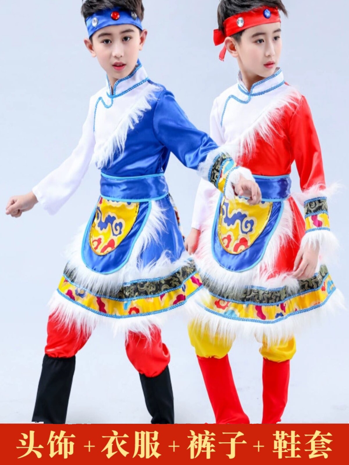 Costum de Dans Tibetan Băieți Îmbrăcăminte Etnică Mongolă pentru Spectacole