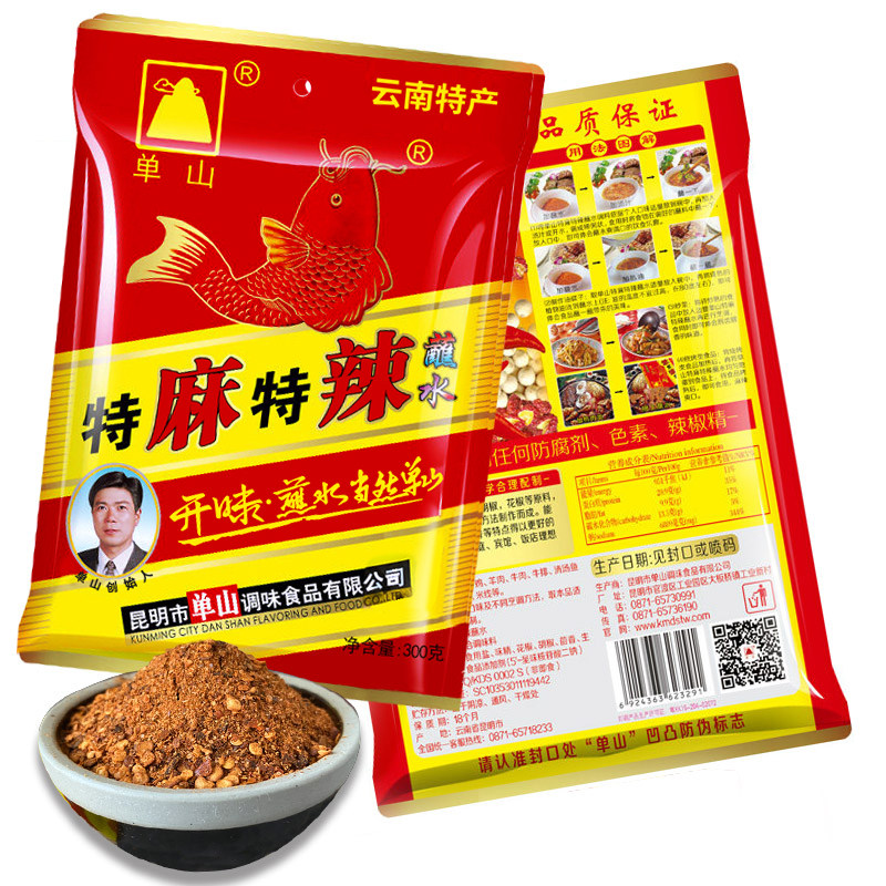 Danshan Spicy Dip Water - Gia vị mì cay Yunnan Chili - 300g