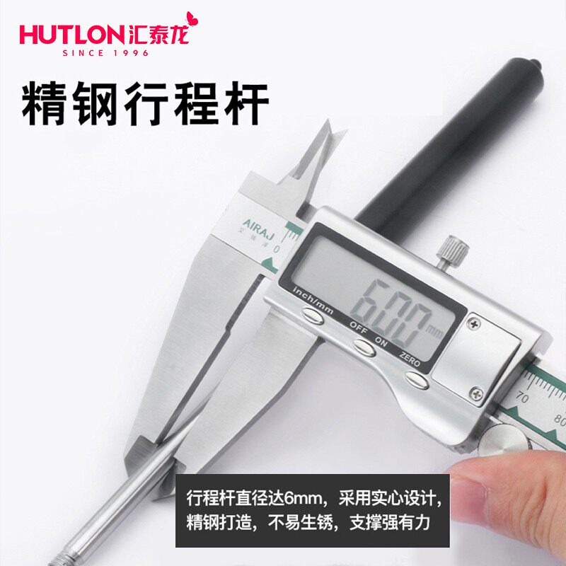 Hutlon Mini Air Brace - Soporte Corto de Puerta de Marco de Aluminio