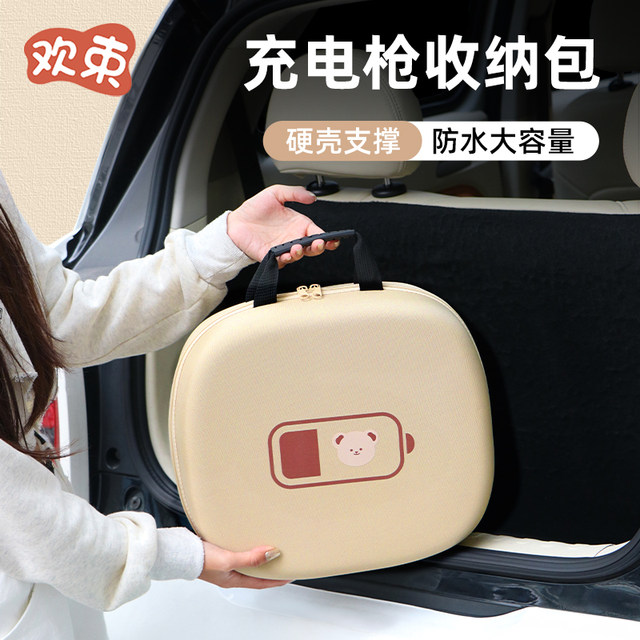 New energy vehicle charging gun storage charging electric vehicle with ...