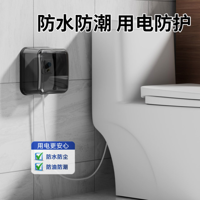 Type 86 heightened waterproof box bathroom socket waterproof cover ...