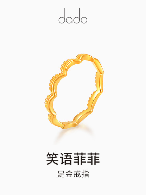 Dada Jewelry Gold Pure Gold Ring Sparkling Like Crushed Ice Jewelry ...