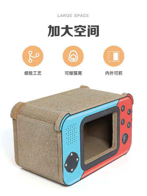 Cat grabbing Cat Loop Cat Case Integration Extraordinary Corrugated ...