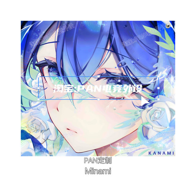 Kanami MINAMI, the same version of the limited e -version of the e ...