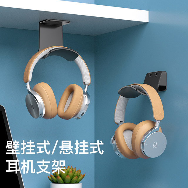 Punch-free computer headphone holder wall hanging hanging headset ...