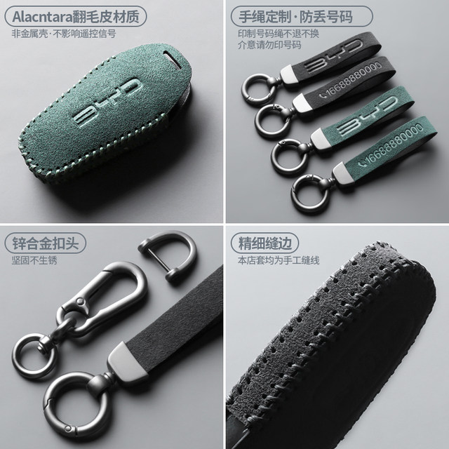 Suitable for BYD Han key cover Song plusdmi Qin plus Tang DM-i Yuan pro shell 2022 seal bag buckle
