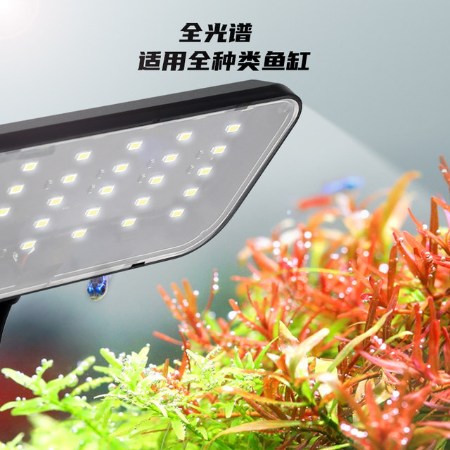 Fish tank lamp, LED lamp, waterproof aquatic plant lamp, full spectrum ...