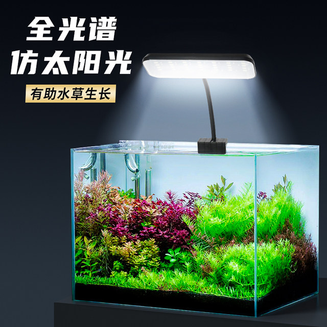 Fish tank lamp, LED lamp, waterproof aquatic plant lamp, full spectrum ...