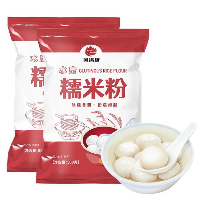 Farmhouse water-milled pure glutinous rice flour Farmhouse-milled ...