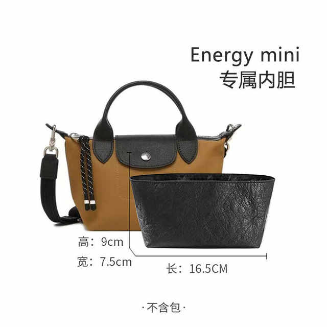 Suitable for Longchamp Longchamp inner bag energy dumpling bag ...