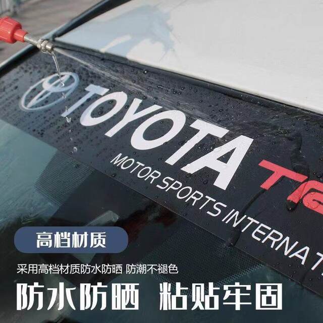 Car front bumper stickers, personalized creative front and rear ...