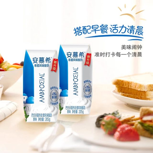 Ilianmushi 205g*12 series Greek style yogurt nutritious original breakfast