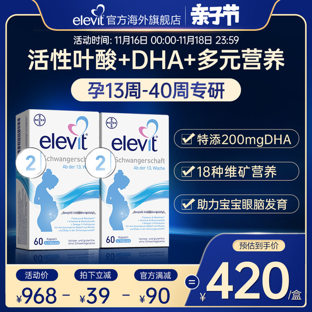 German version of elevit Elevit 2-segment active folic acid containing ...