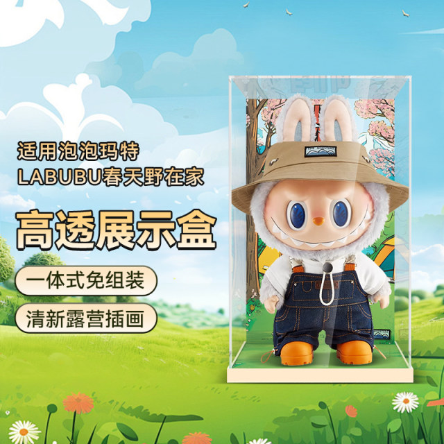 POP is suitable for Bubble Mart 400%Labbu Spring Wild in Spring Family ...