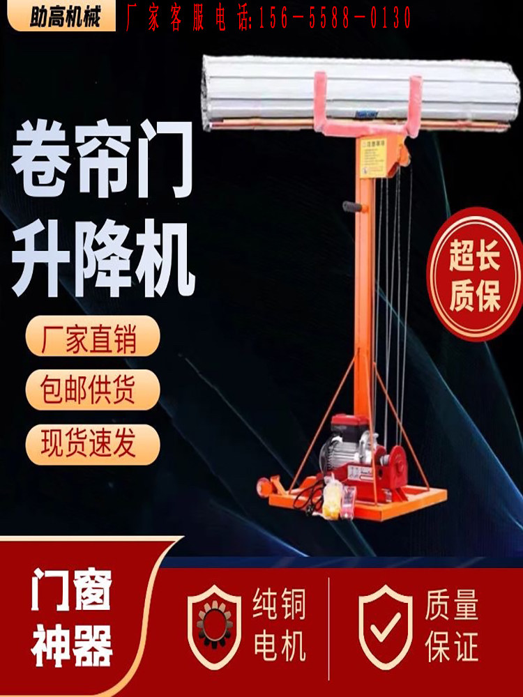 Rolling Shutter Door Lift Rolling Shutter Door Electric European Style ...