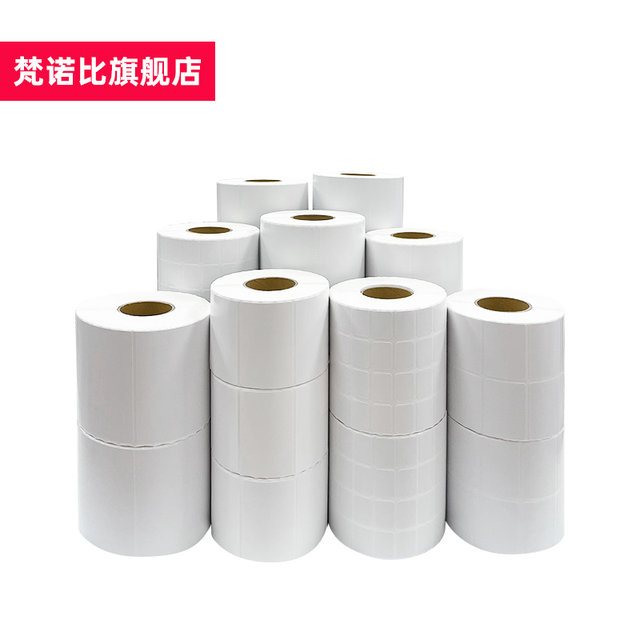Barcode label printing paper coated paper self-adhesive blank roll 25 ...