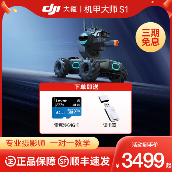[gift upon ordering] dji robomaster s1 | Dji Robot