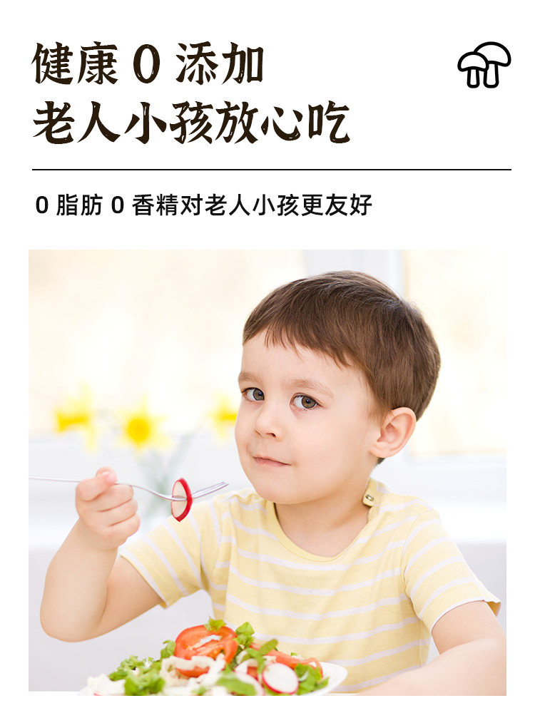 Jugo de Matsutake Baishuo Qingxitang - Condimento de Salsa de Soja sin ...