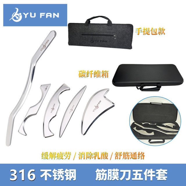 YUFAN fascia knife full set of stainless steel cervical membrane knife ...
