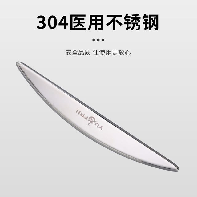 YUFAN fascia knife full set of stainless steel cervical membrane knife ...