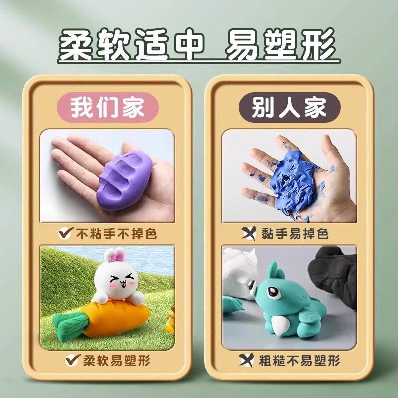 Deli Antibacterial Plasticine Set | Non-Toxic DIY Clay Toy for Kids