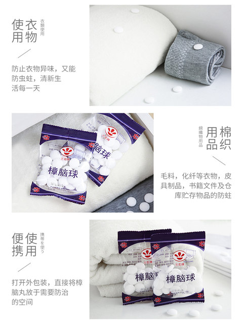 Insect-proofing agent for wardrobe stinky balls for mothballs clothes ...