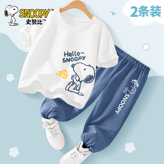 Snoopy children's clothing boys summer suit 2024 new ice silk anti ...