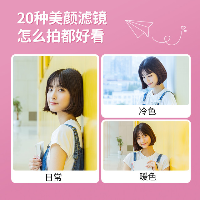 Caizu high-definition student entry-level digital camera campus vlog retro pocket card machine