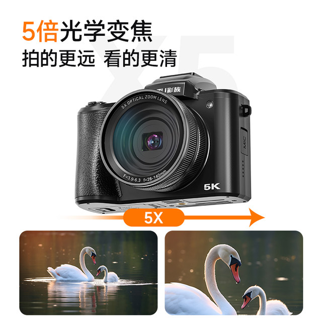 Caizu C6 student selfie mirrorless 5K high-definition digital camera vlog entry camera