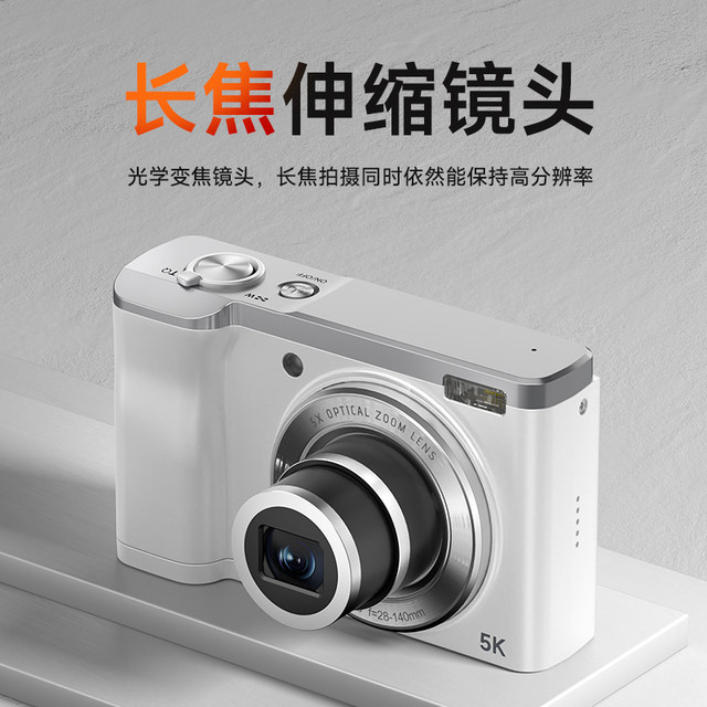 Caizu 5K high-definition entry-level micro-single selfie video vlog digital camera Z105X