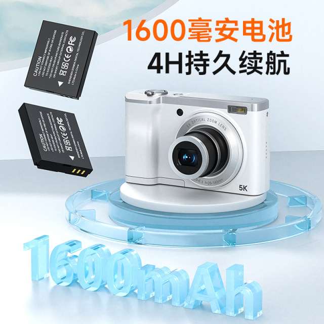 Caizu 5K high-definition entry-level micro-single selfie video vlog digital camera Z105X