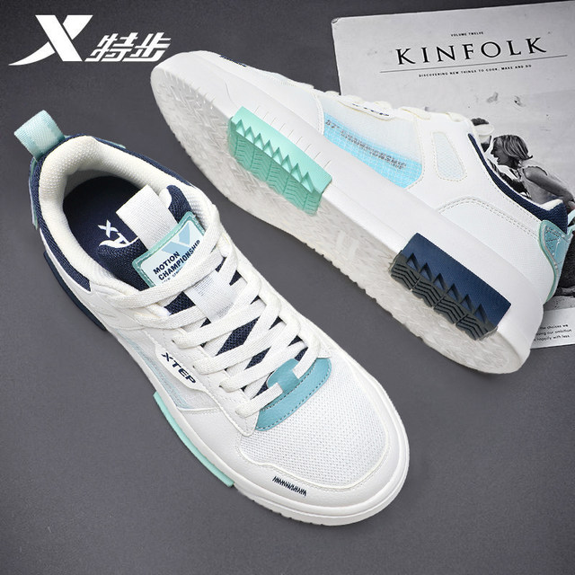 Xtep sneakers men's shoes autumn official flagship store genuine mesh ...