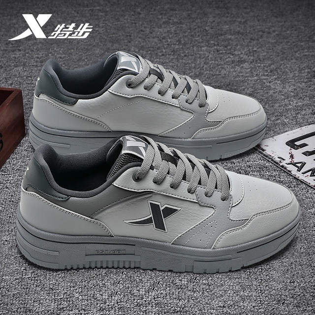 Xtep men's shoes autumn official flagship store genuine casual shoes ...