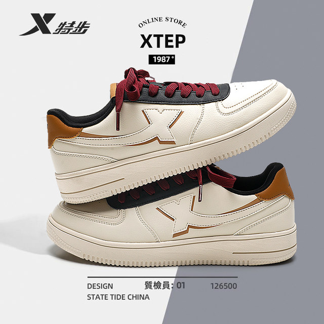 Xtep Men's Shoes 2024 Autumn and Winter Official Flagship Store Leather Low-top Casual Shoes ...