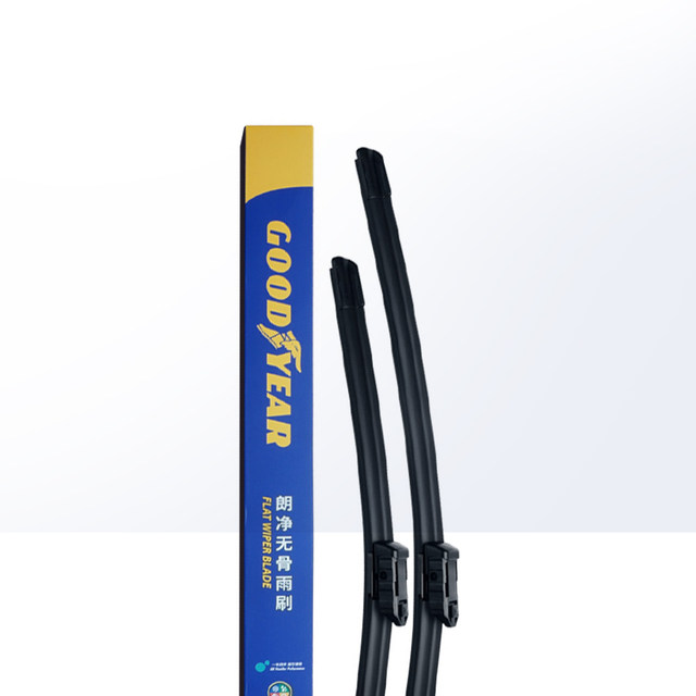 Goodyear Roewe RX5 wiper blade original boneless Plus car MAX special ...