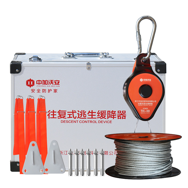 Uosen High-Rise Fire Escape Descender - Self-Rescue Safety Rope