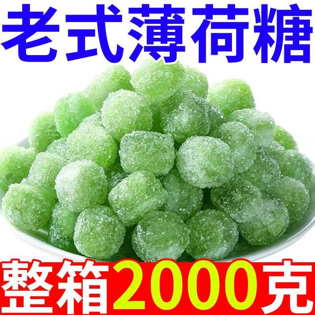 Old-fashioned spiral mint candies to freshen breath for students in ...